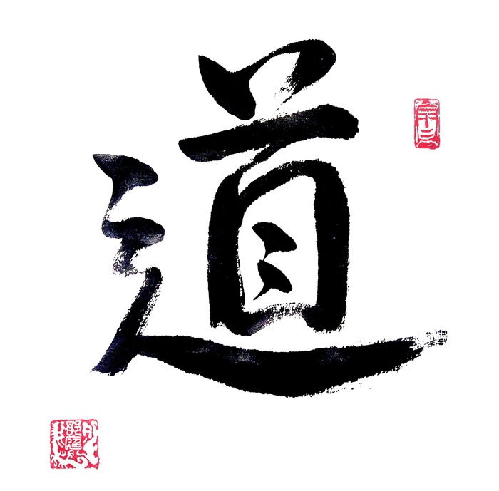 Milla Chang Arts - the noble Art of Chinese Calligraphy